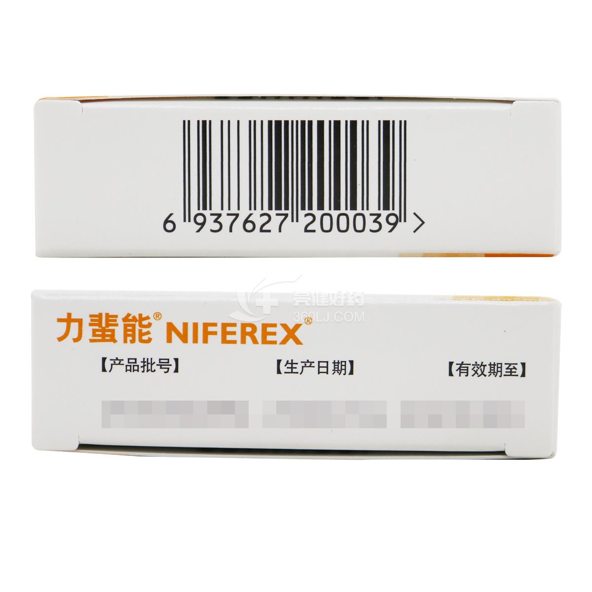 力蜚能多糖铁复合物胶囊0.15g*10粒价格及说明书-功效与作用-亮健好药网